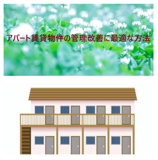 ブログ | 【渡辺塗装】地元古河市の外壁塗装専門店 プロタイムズ古河店